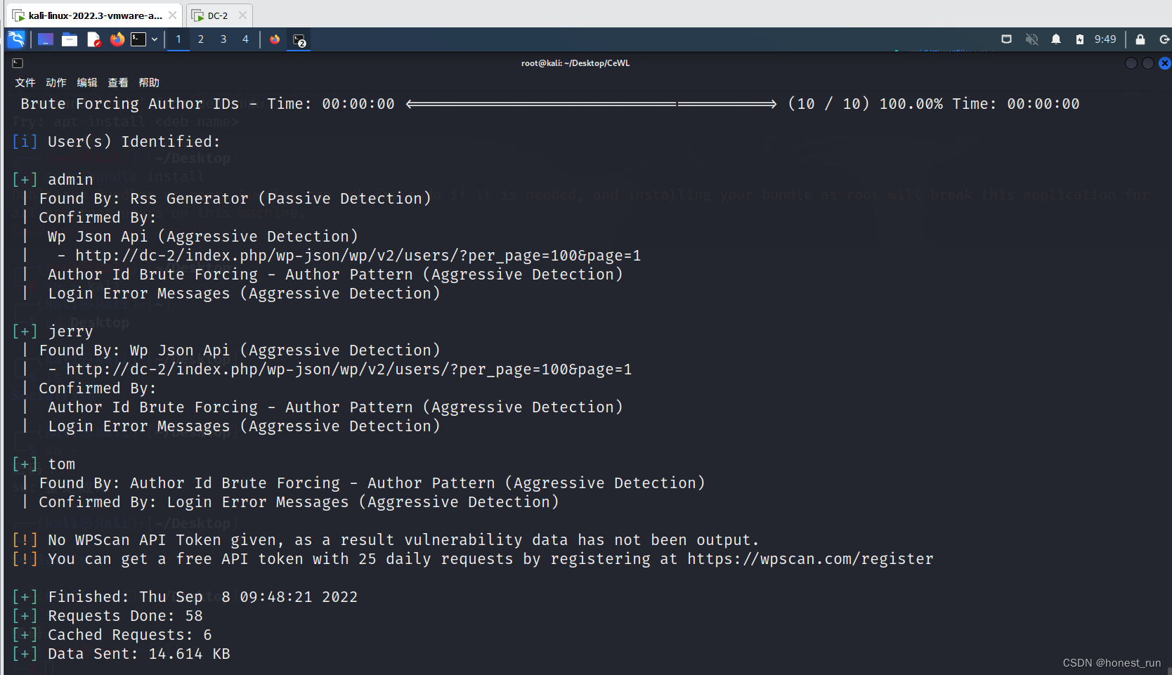 靶机3 DC-2（过程超详细）-CSDN博客