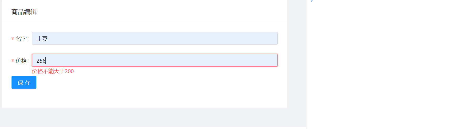 关于antd-design中callback的用法：报错：`callback` is deprecated. Please return a promise instead_ant ...