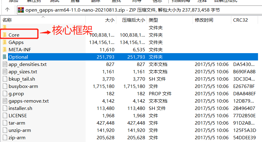 【rk3566/3568】Android 11移植gms_rk gms下载-CSDN博客