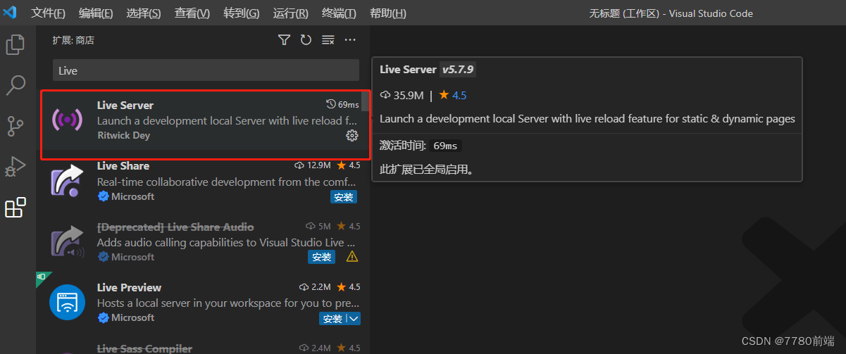 在vscode中使用Live Server 真机调试_vscode live server-CSDN博客