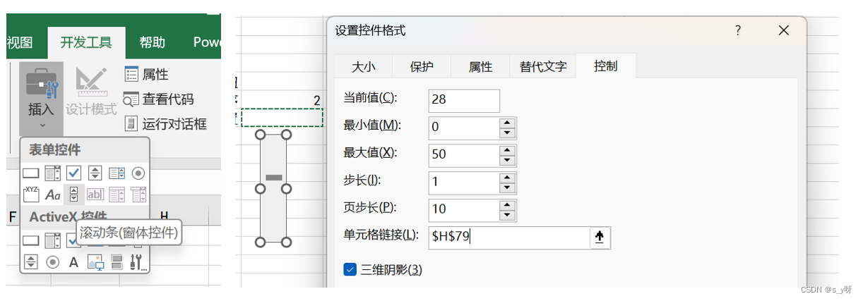 销售情况分析仪表盘(excelsql如何通过仪表盘分析顾客购物的相关行为提高商品的销售数量 Csdn博客