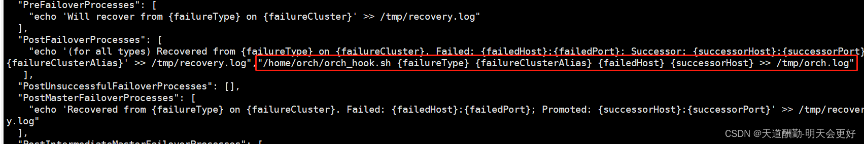 Mysql orchestrator高可用-CSDN博客