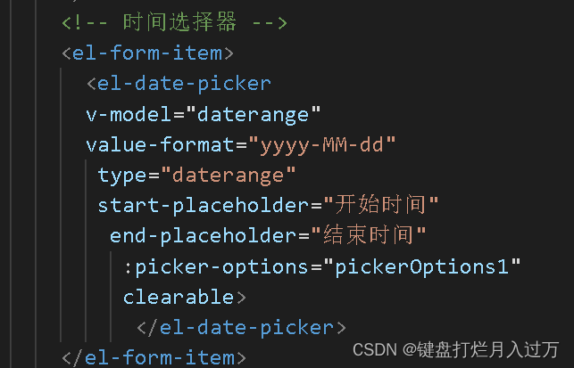 Vue Element 使用日期选择器从今天往前推三个月可选 其余不可选vue日期框限制三个月 Csdn博客