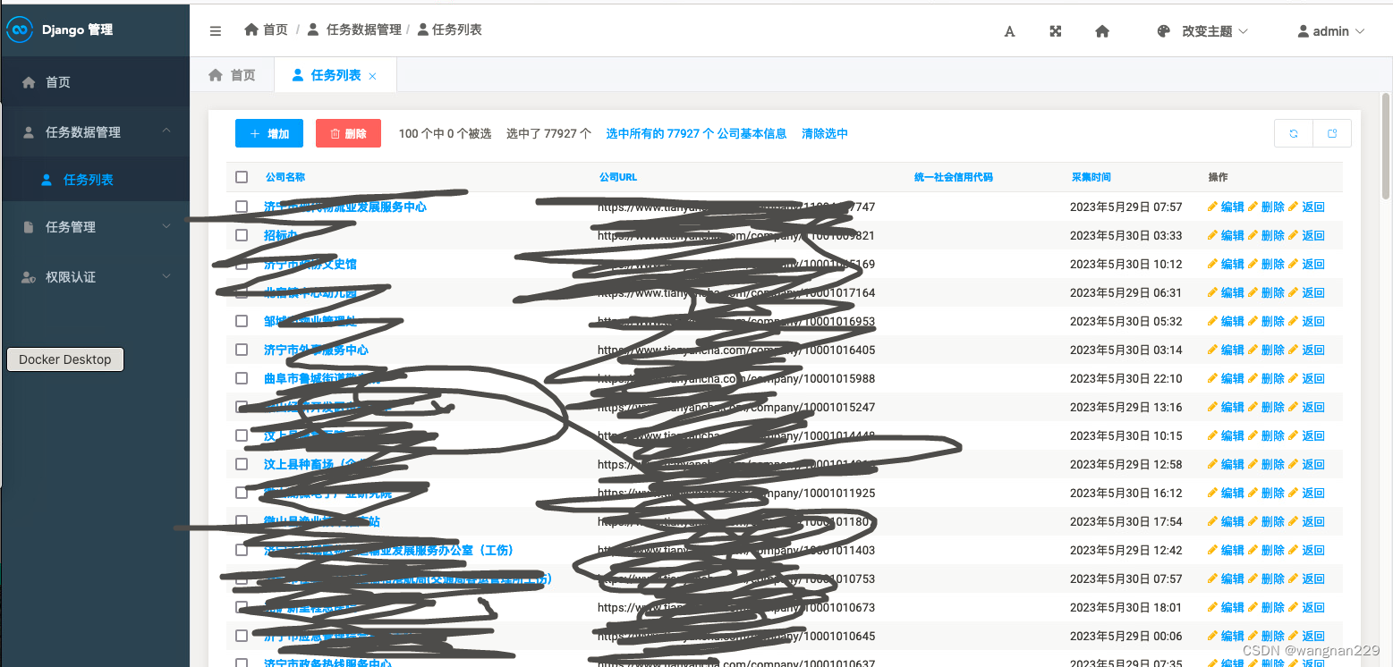 用python Django 快速撸一个 爬虫管理后台django项目里加入爬虫wangnan229的博客 Csdn博客