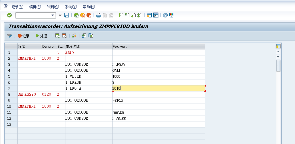 sap abap初体验11之再看BDC批导_abap bdc-CSDN博客