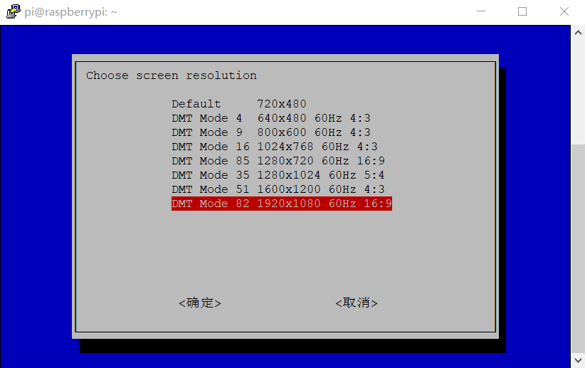 入坑树莓派（1）——树莓派4B+笔记本显示_树莓派4b 与4b+-CSDN博客