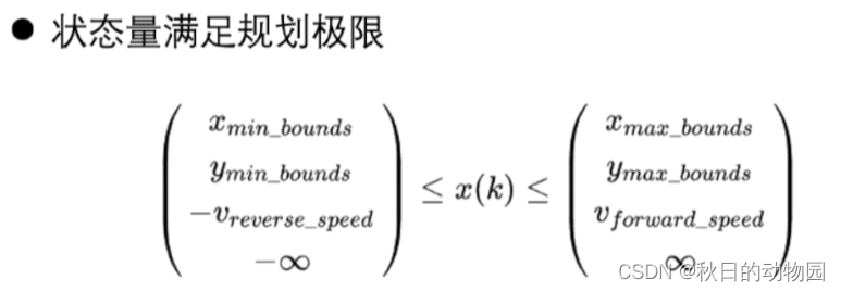 5.开放空间规划算法解析及实现_dl-iaps-CSDN博客