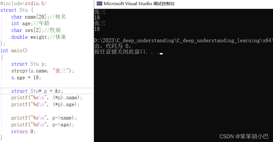 learn_C_deep_10 extern在多文件下的理解、struct 关键字的理解与柔性数组、union 的内存级布局理解、enum ...