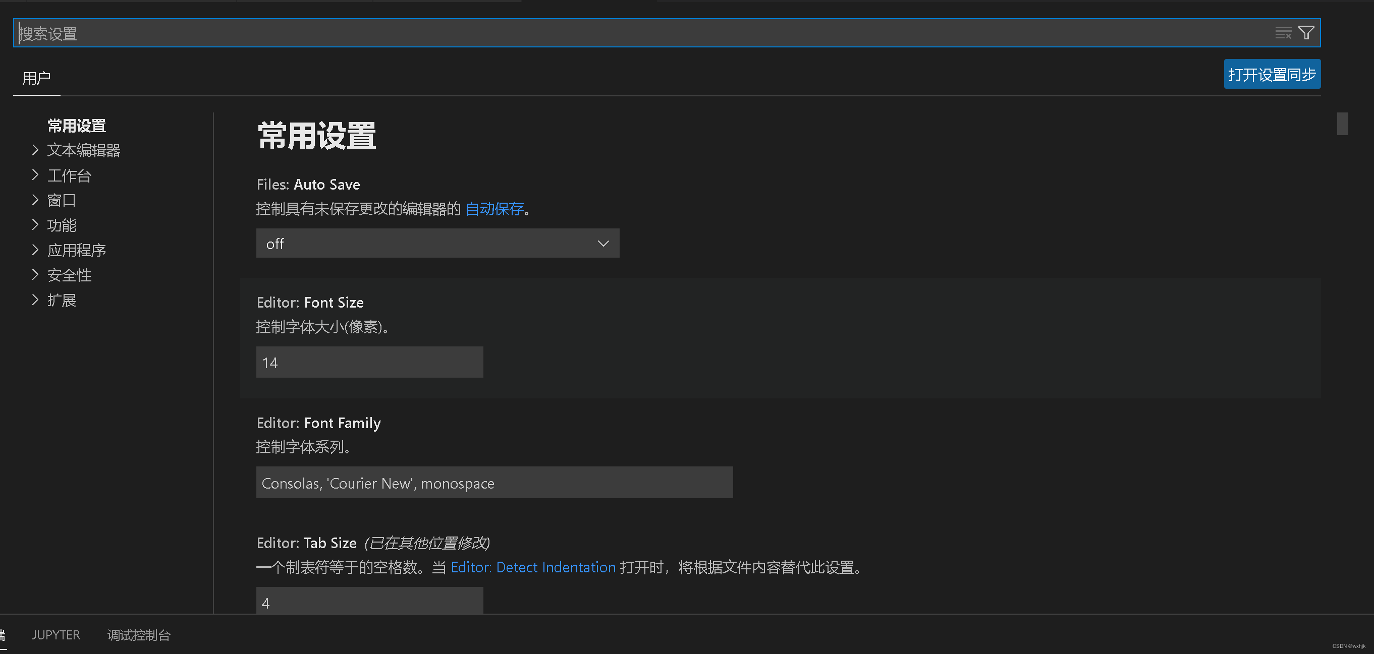 Vs Code 编辑时找到python安装的模块自动补全vscode Python 自动补全 Csdn博客