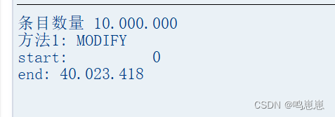 SAP的MODIFY和UPDATE效率对比_sap update-CSDN博客