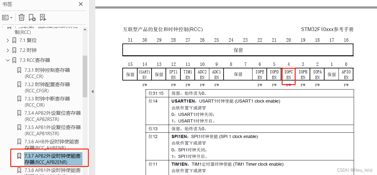 Stm32工程配置（寄存器和库函数）stm32基于寄存器编程 Csdn博客