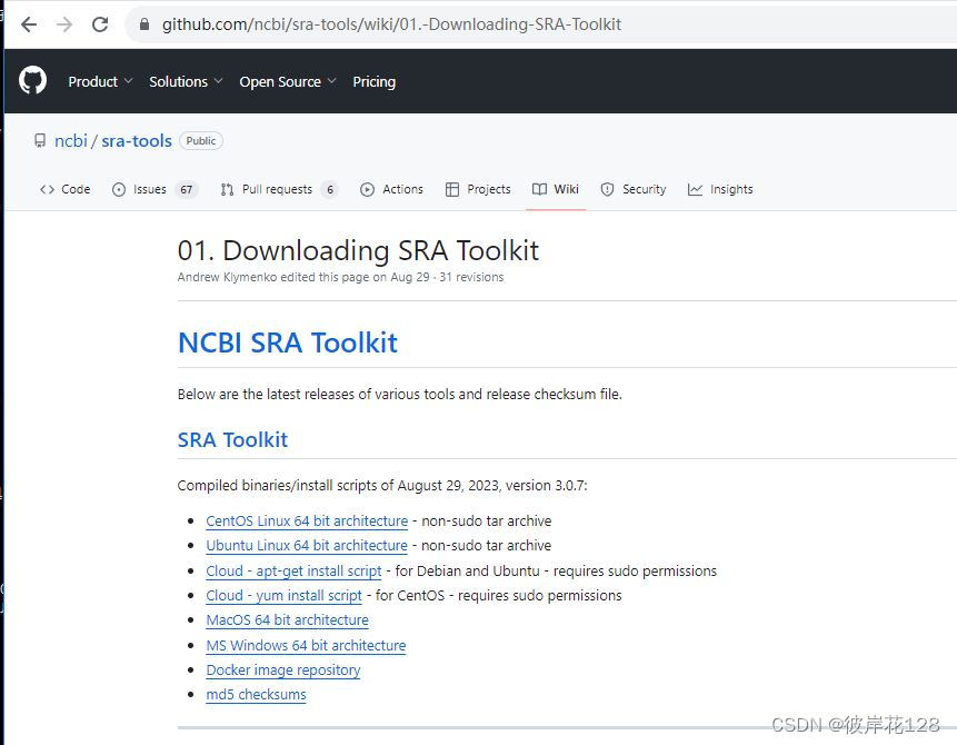 SRA数据下载（通过EBI-ENA数据库，使用ASpera）-CSDN博客