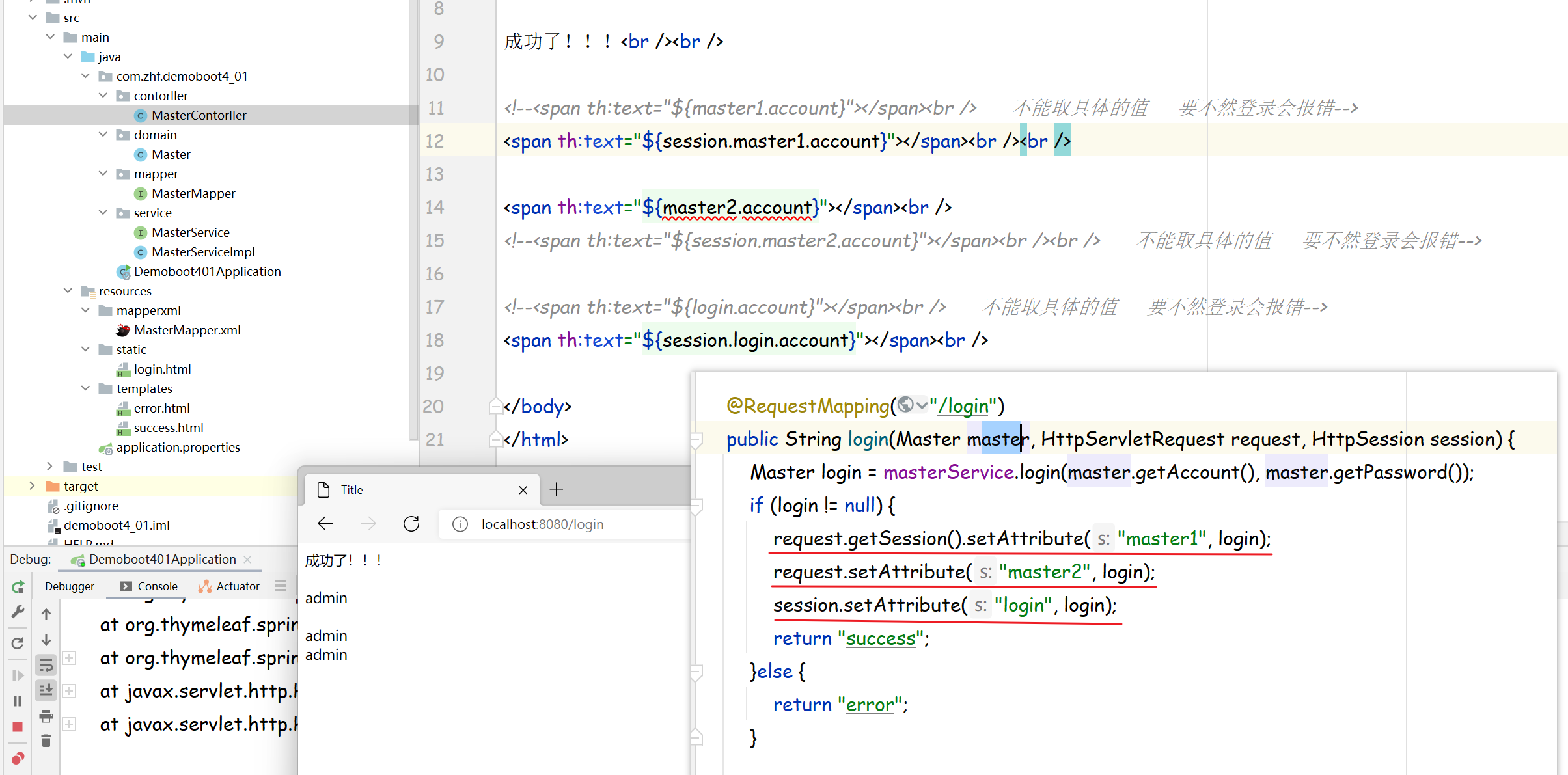 Thymeleaf模板引擎语法使用方式-CSDN博客