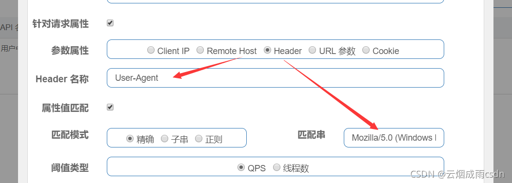 Sentinel系列 11 Spring Cloud Gateway整合sentinel实现网关限流 Sentinel整合gateway Csdn博客
