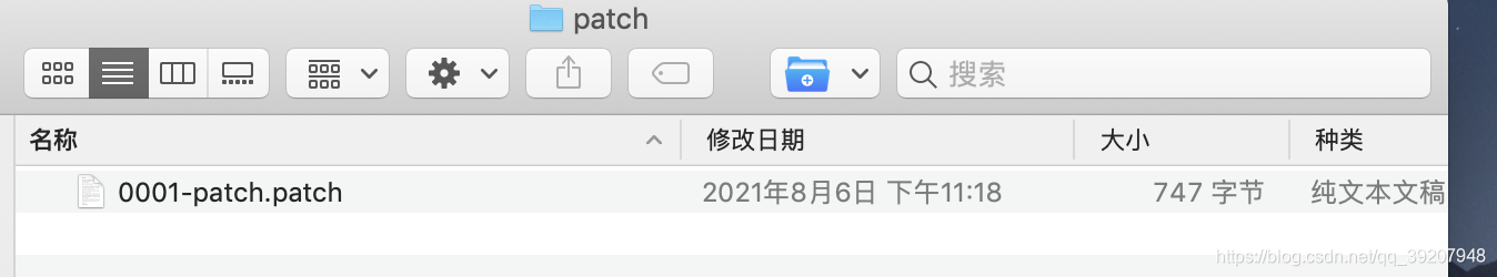 Git Patch和git Am的演示操作 Csdn博客