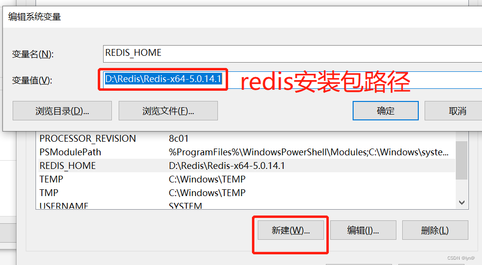 redis-cli不是内部或外部命令解决方案-CSDN博客