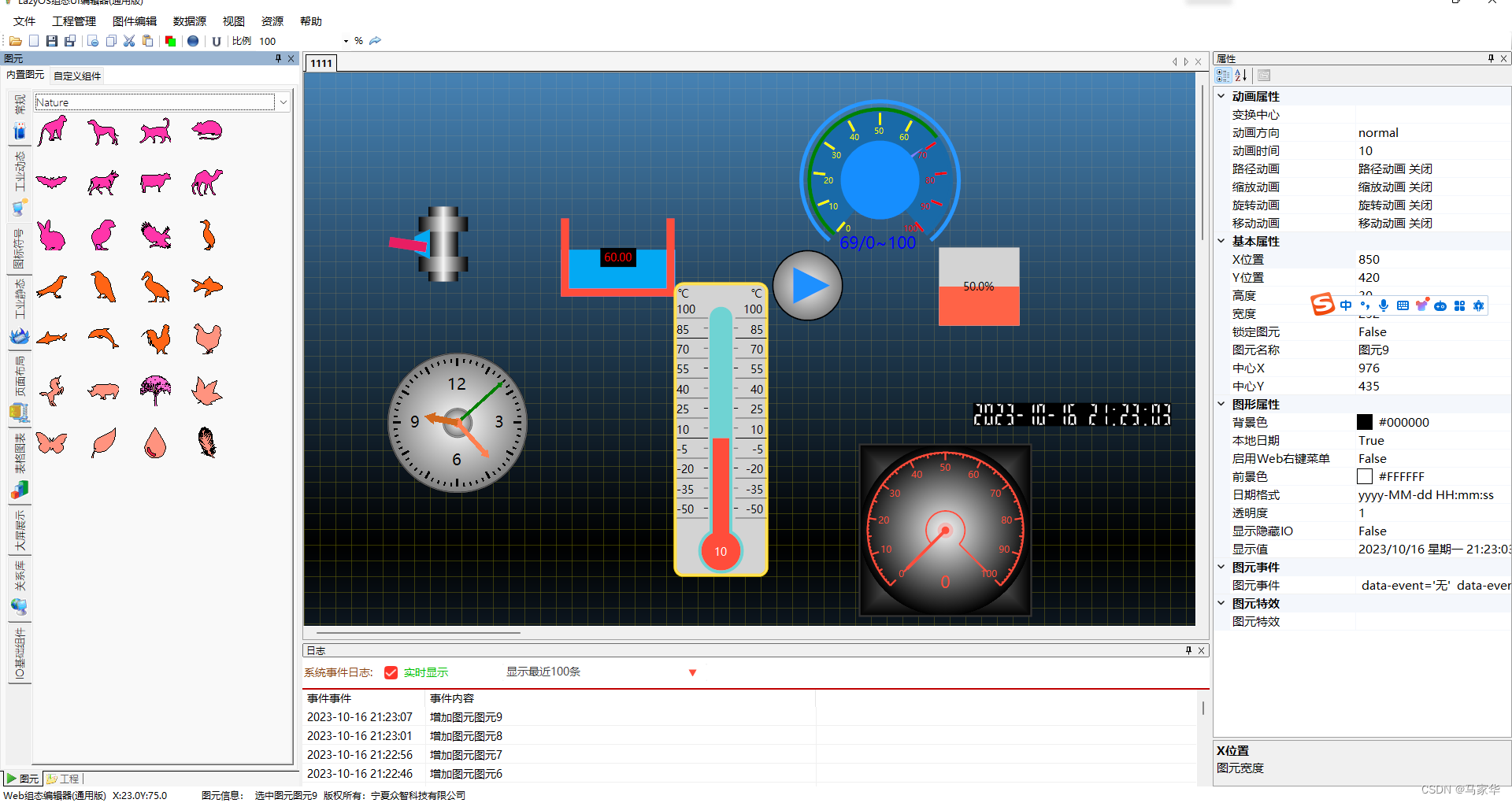 一款基于windows的web组态编辑器，完美解决window端设计web端应用的组态设计器，最重要的是源码开放web组态 开源 Csdn博客