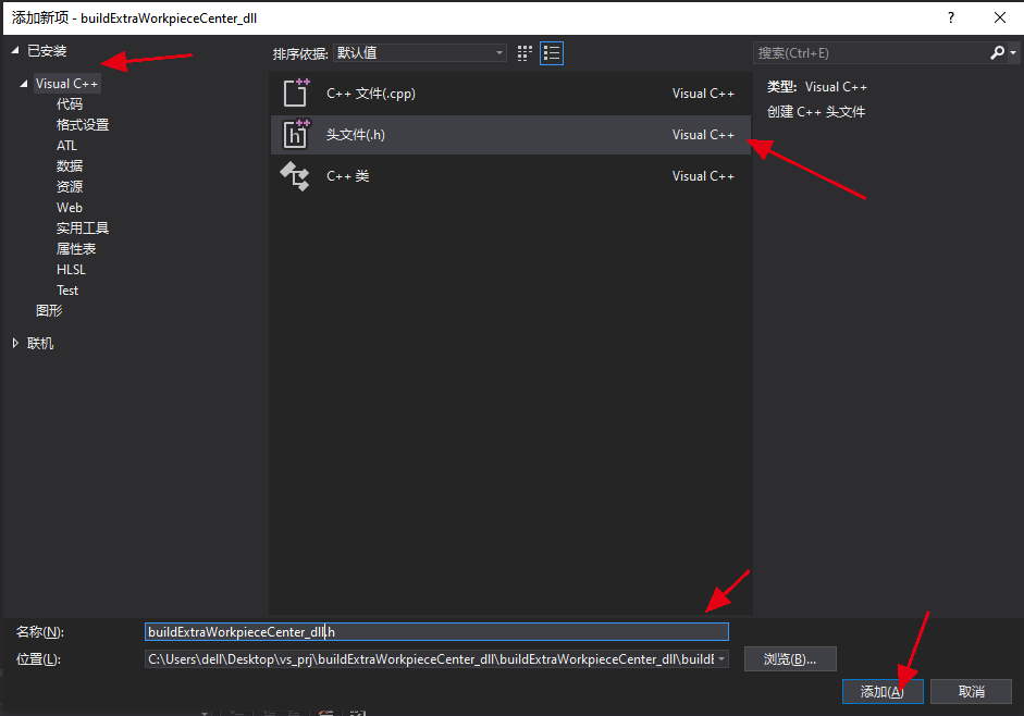 vs2017+opencv编写的代码生成dll给另一个工程使用_opencv dll-CSDN博客