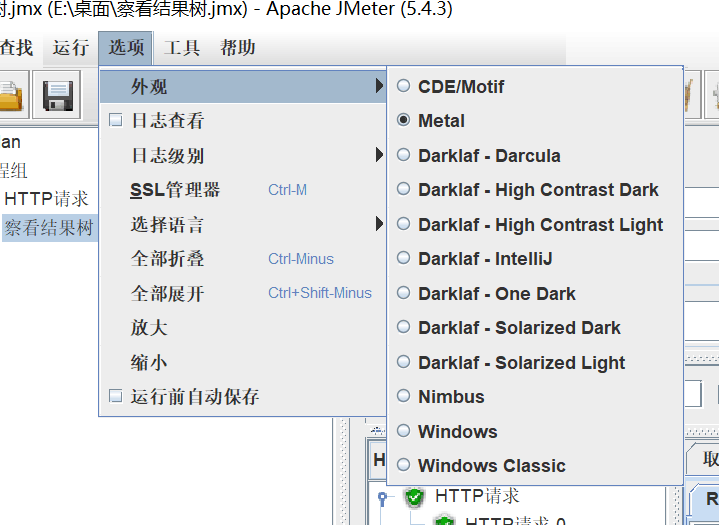 Could not initialize class org.apache.jmeter.gui.util.FileDialoger in thread Thread[AWT ...