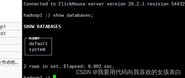Clickhouse分享_ru.yandex.clickhouse-CSDN博客