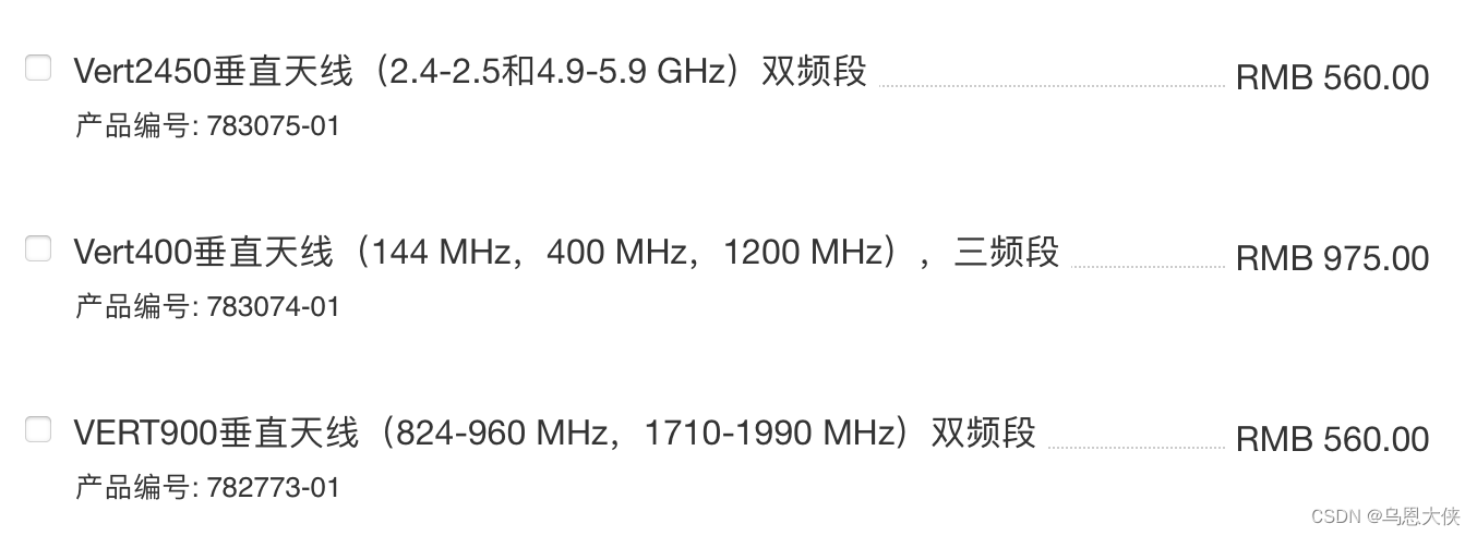 USRP-2920 配件讲解，如何选择对应的配件_usrp2920-CSDN博客