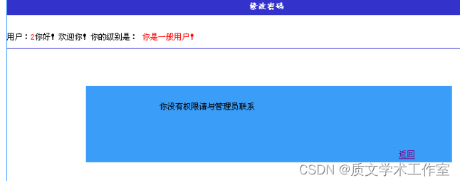 ASP.NET 酒店客房管理系统的设计与实现（论文+源码）_Nueve_asp酒店管理-CSDN博客