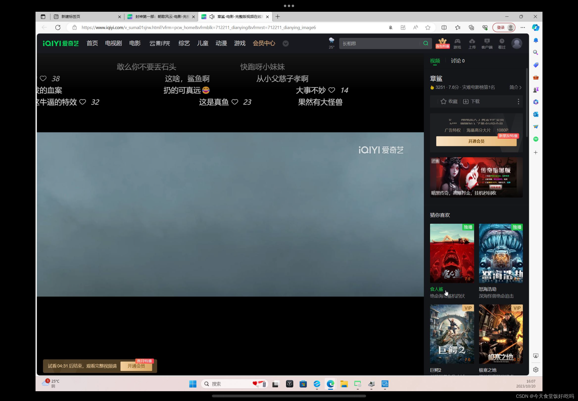 使用ipad作为电脑或者主机的拓展显示器_ipad作为电脑扩展屏csdn-CSDN博客
