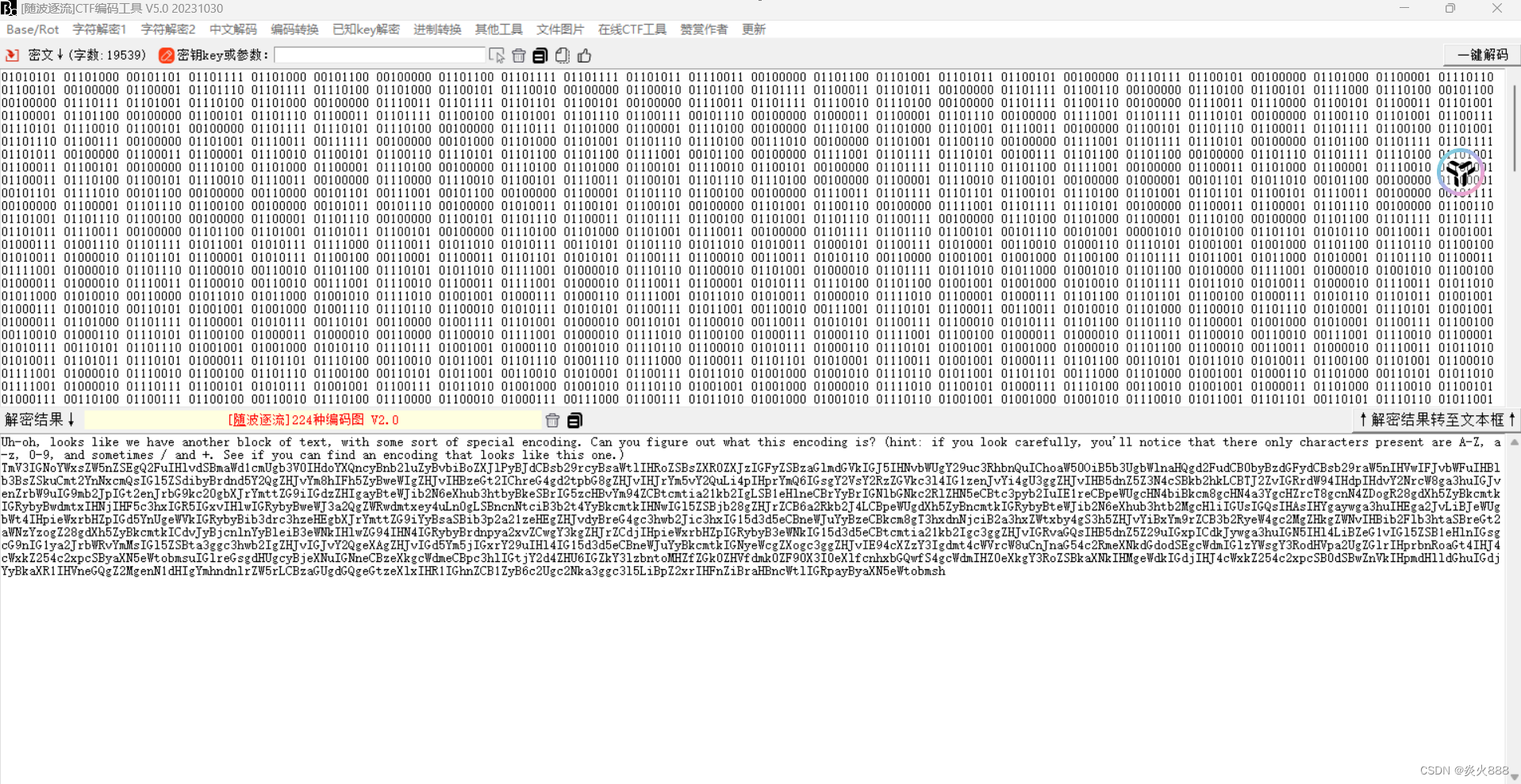 [UTCTF2020]basic-crypto 1-CSDN博客