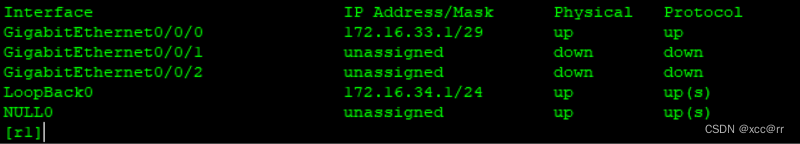 OSPF实验-CSDN博客