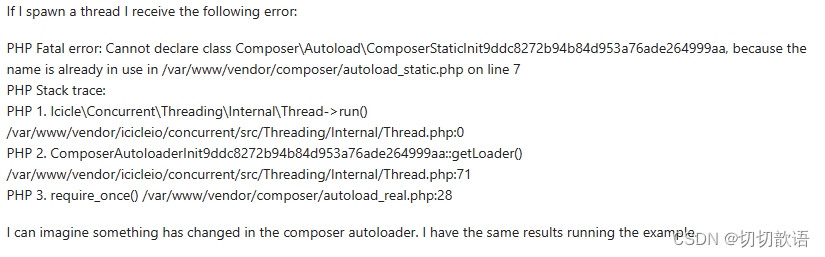 TP5 报错 Cannot declare class Composer\Autoload\ComposerStaticInitc **** because the name is ...