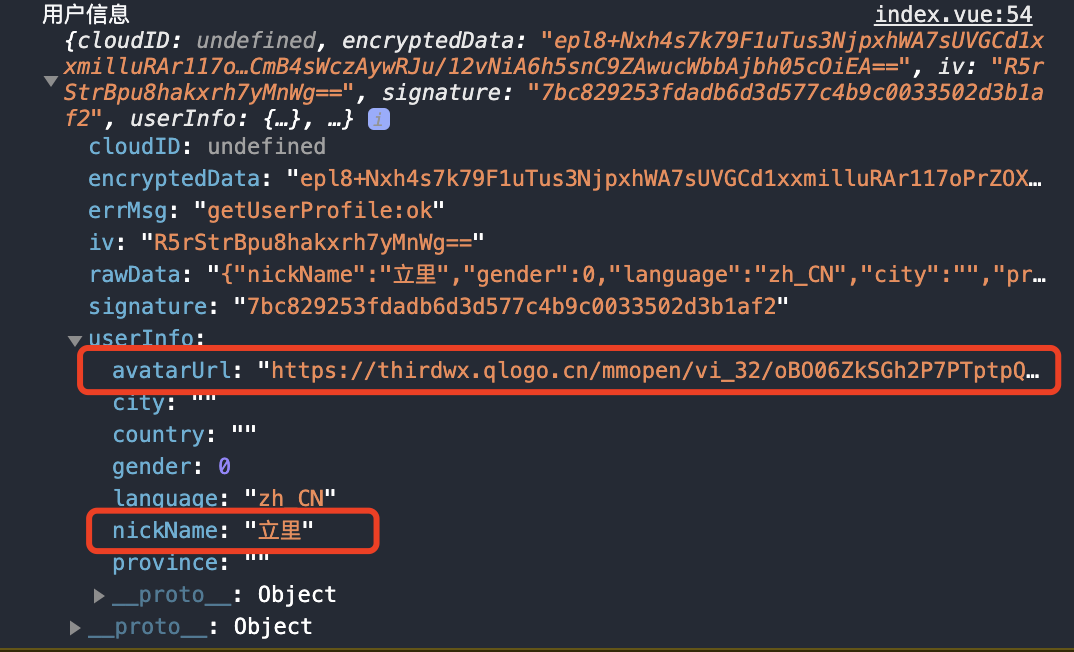 uni-app授权登录，获取用户信息及用户手机号_uniapp open-type="getuserinfo-CSDN博客
