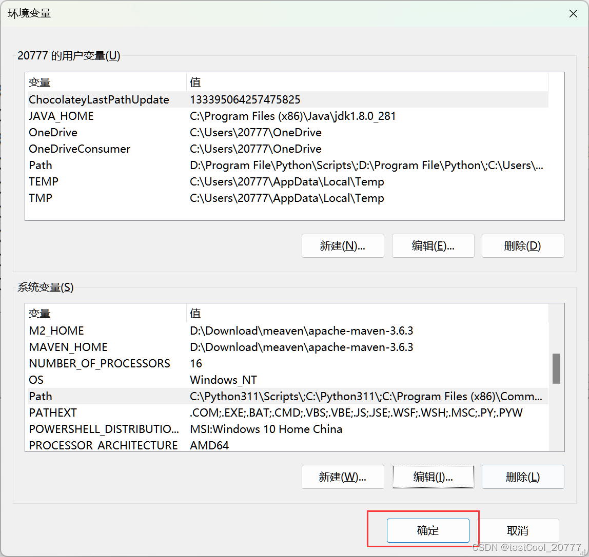 在win10/11下Node.js安装配置教程-以V14.21.3为例_node 14.21.3-CSDN博客