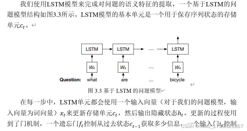 《Stacked Attention Networks for Image Question Answering》论文解读与实验_vqa论文复现-CSDN博客
