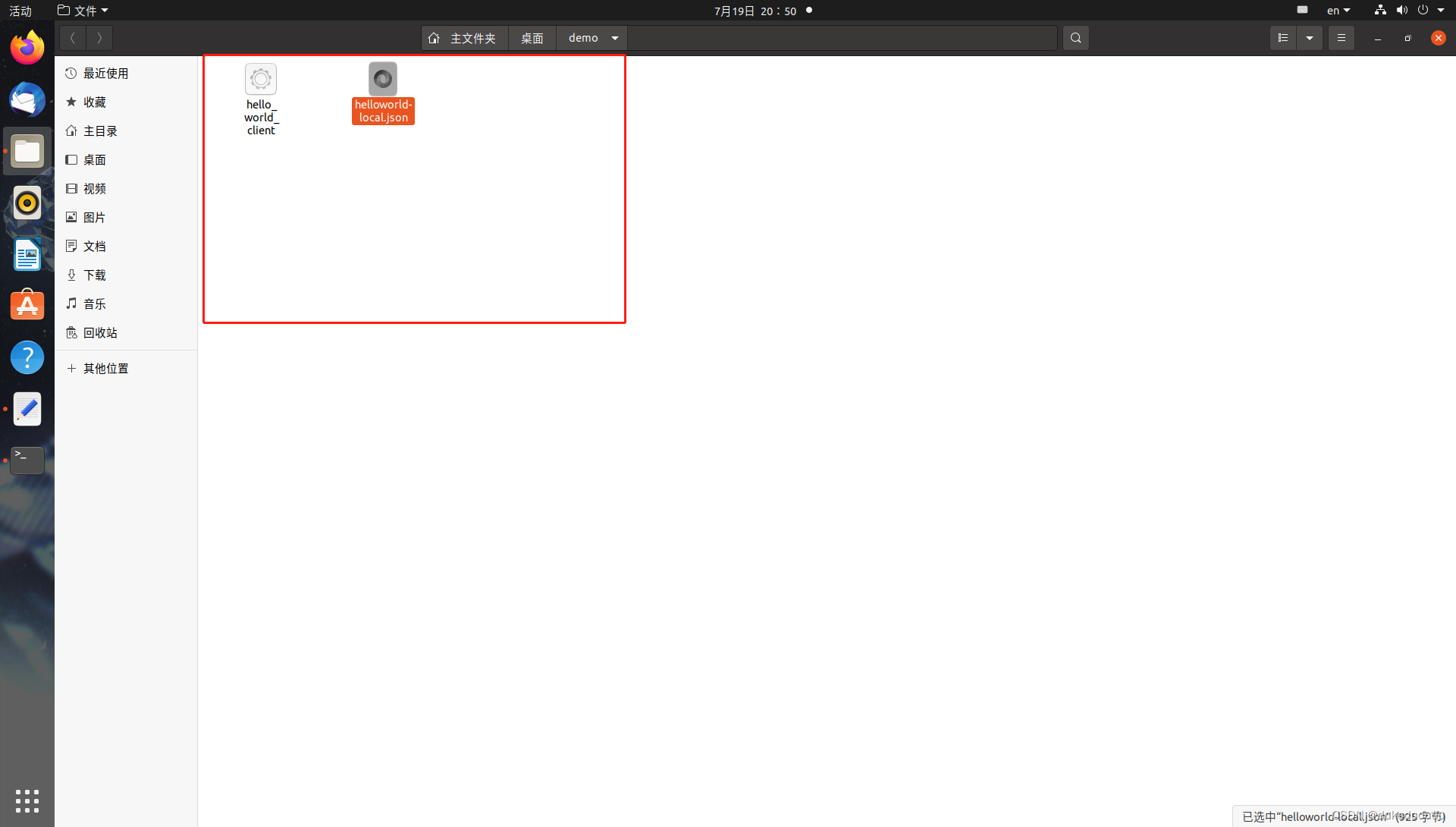 vsomeip双机通信_vsomeip 双机通信-CSDN博客