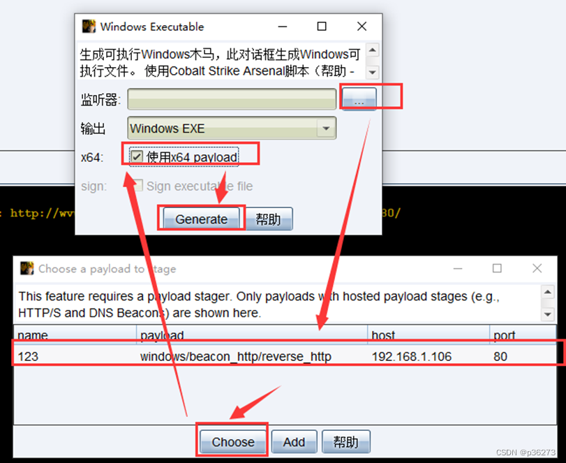 网络安全入门学习练手——cs后门程序cs程序 Csdn博客