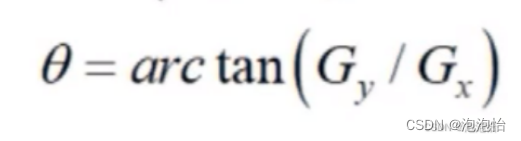 Opencv图像边缘检测——Roberts算子（手写）、Sobel算子（手写和调包）、Scharr算子、Laplacian算子-CSDN博客