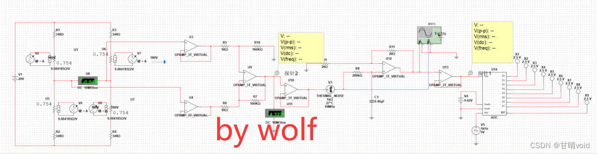 HNU-电路与电子学-实验1_hnu-电路电子学-实验1-CSDN博客