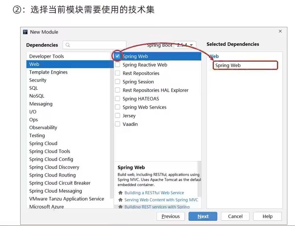 SpringBoot2:基础篇（黑马程序员：P1~P53）_黑马程序员springboot电子书-CSDN博客
