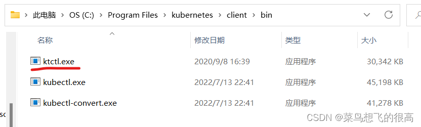 idea配置开发环境k8s集群信息，进行本地调试java代码_idea kubectl-CSDN博客