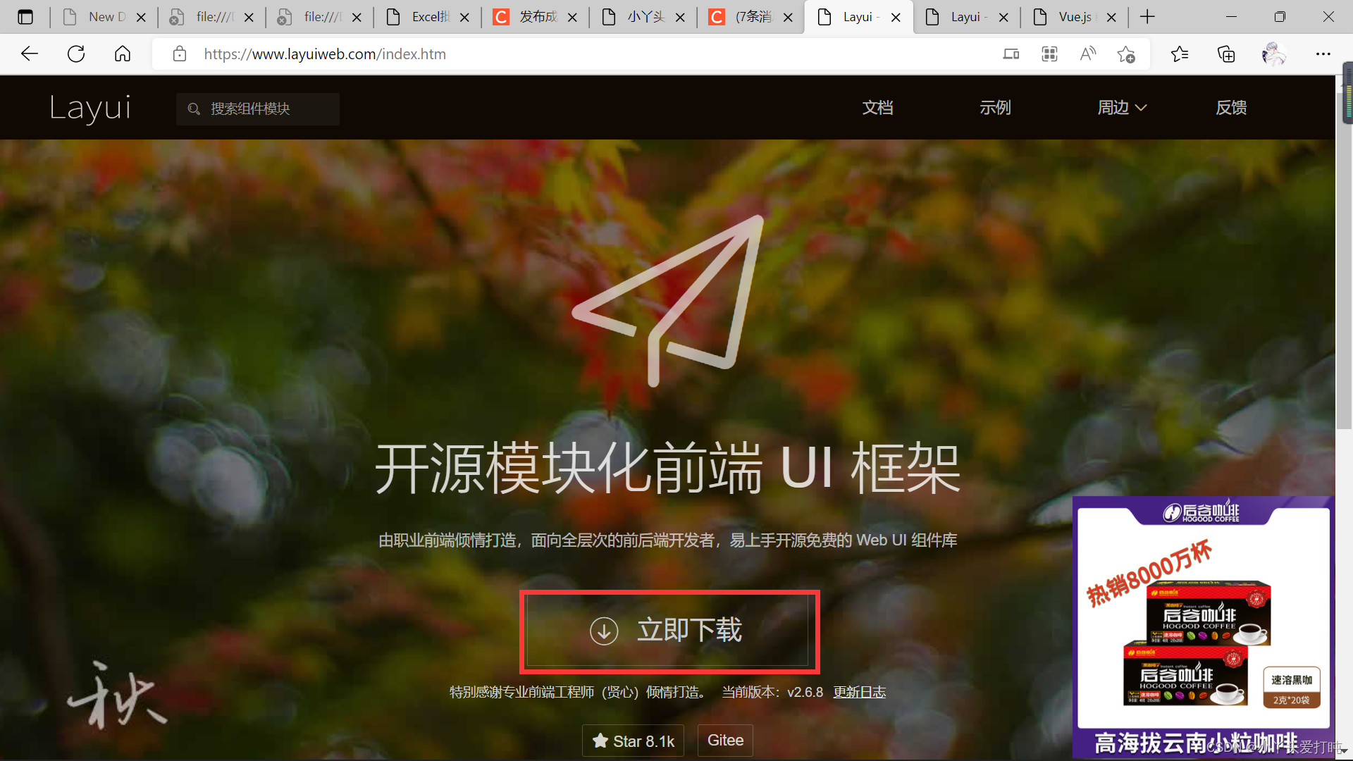 layui 入门笔记_layui目录结构-CSDN博客