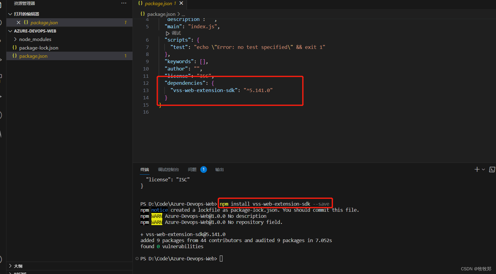 Azure DevOps 插件配置文件_azure封装的插件-CSDN博客
