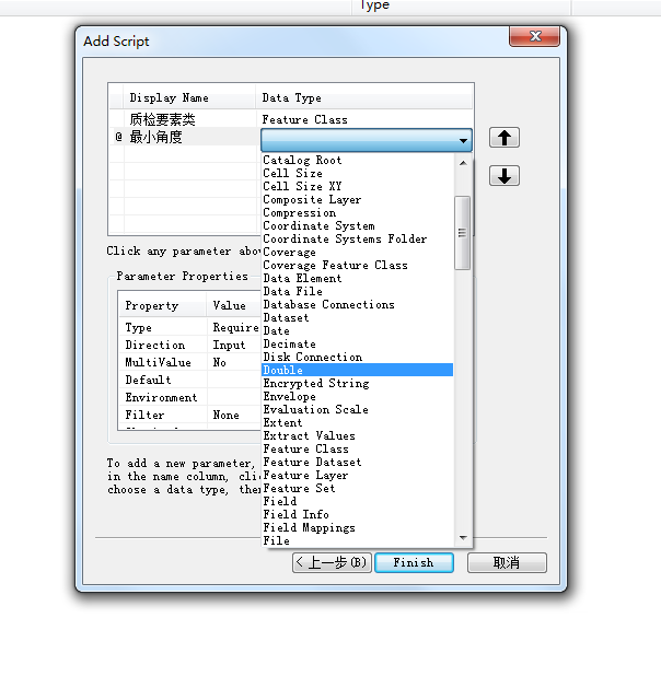 用arcpy在ArcGIS中封装一个尖锐角检查工具_arcgis批量处理尖锐角-CSDN博客