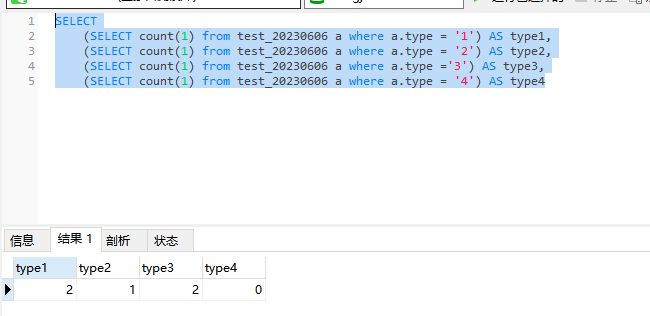 怎么把两个select结果拼接在一起（横向拼接）_sql把两个查询结果横向拼接-CSDN博客