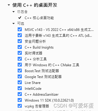 windows11安装AirSim-CSDN博客