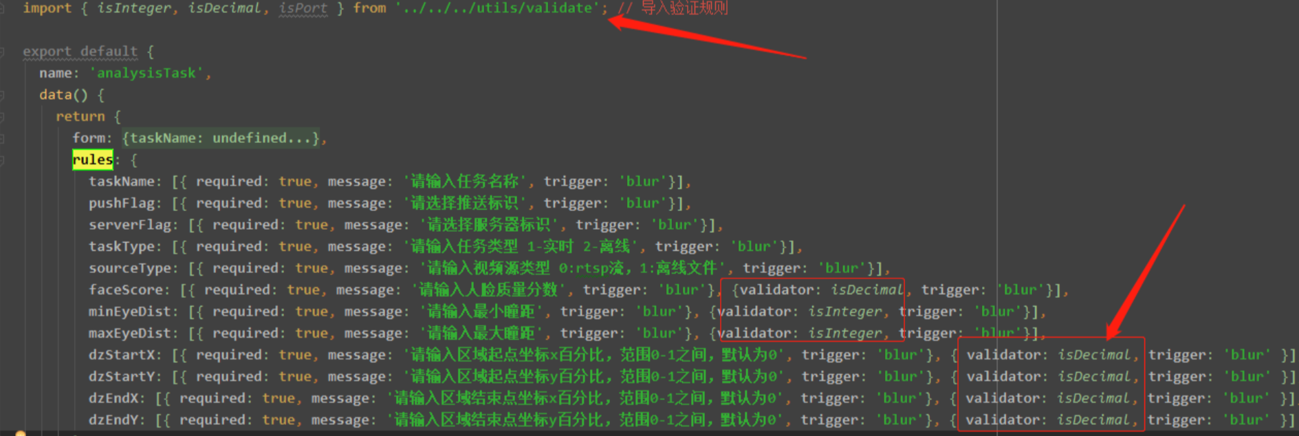 vue如何使用rules对表单字段进行校验_vue表单校验字段长度-CSDN博客