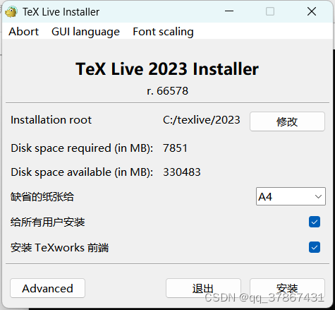 安装Tex Live教程 从失败到成功_texlive清华镜像-CSDN博客