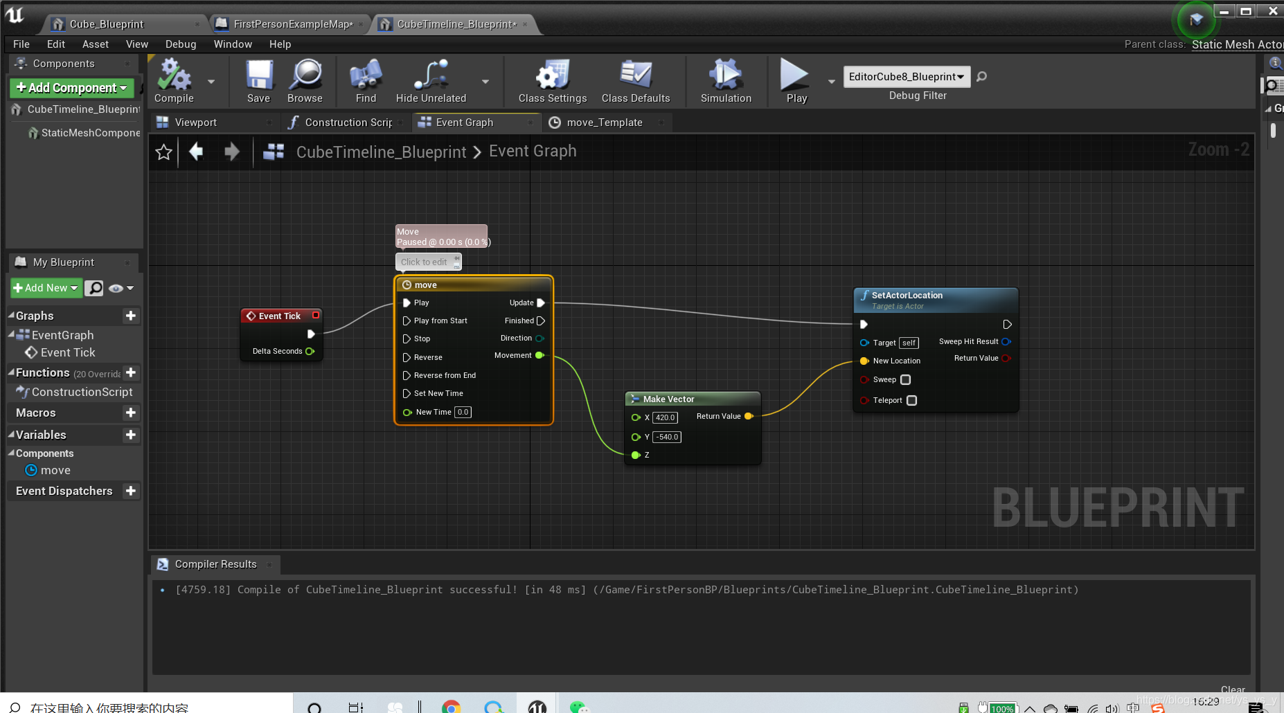 ue4_timeline时间轴_ue4 时间轴-CSDN博客
