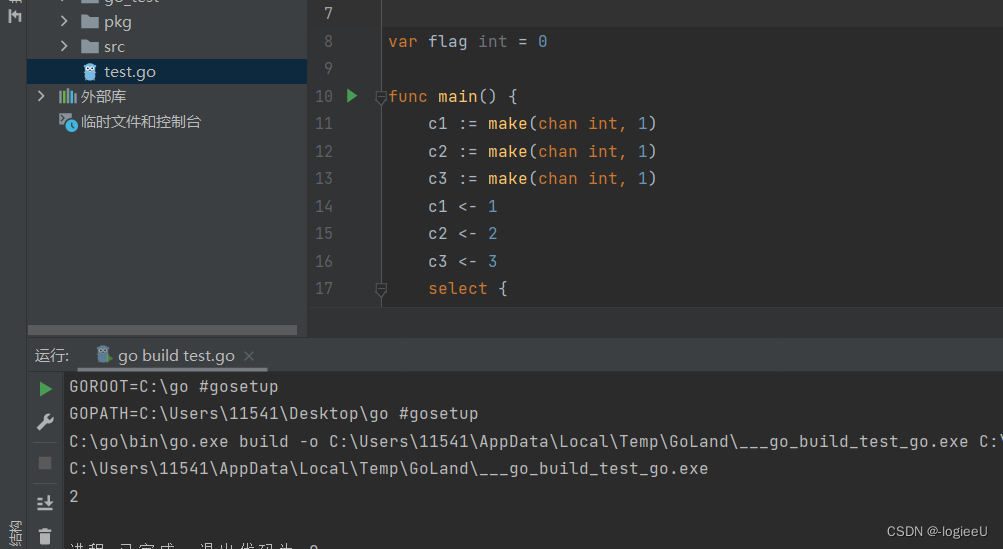 Golang学习笔记（23） Goutine特殊情况记录goutine为什么 Csdn博客