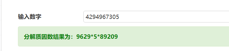 CTFSHOW|pwn-数学99-wp_pwn数学99-CSDN博客