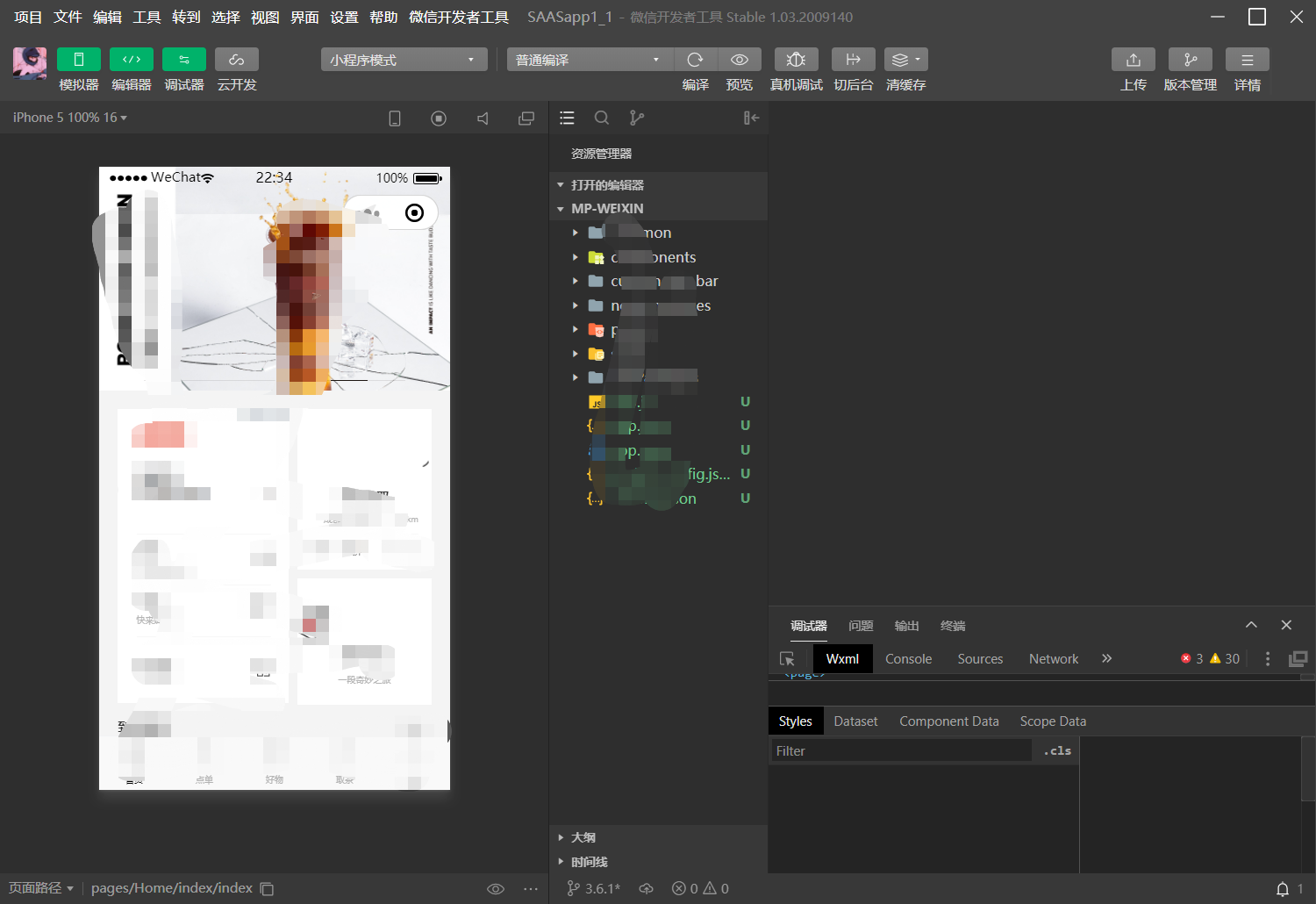 HBuilder X下载安装，运行微信小程序教程（官网）_hbuilder运行小程序-CSDN博客